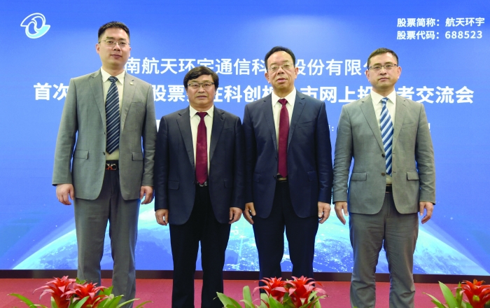 航天环宇：加大技术研发和自主创新 成为领先的航空航天产品重点供应商|上海证券报