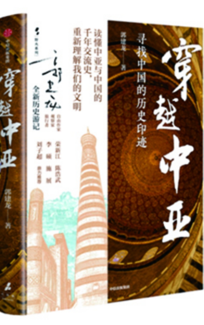 披沙录|上海证券报
